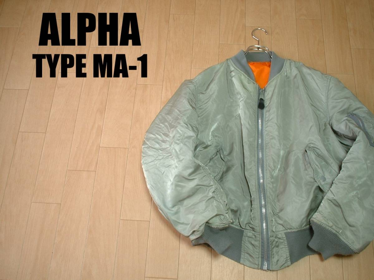 Yahoo!オークション - ALPHA INDUSTRIES.シルバーMA-1フライトジャケッ...