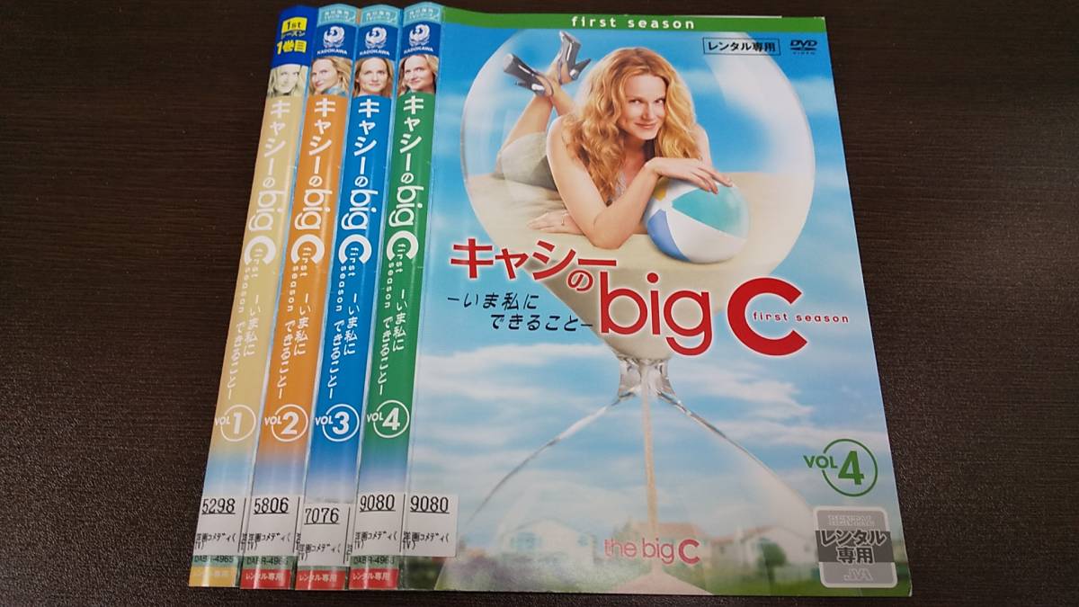 Yahoo!オークション - Y9 04798 キャシーのbig C －いま私にできること...