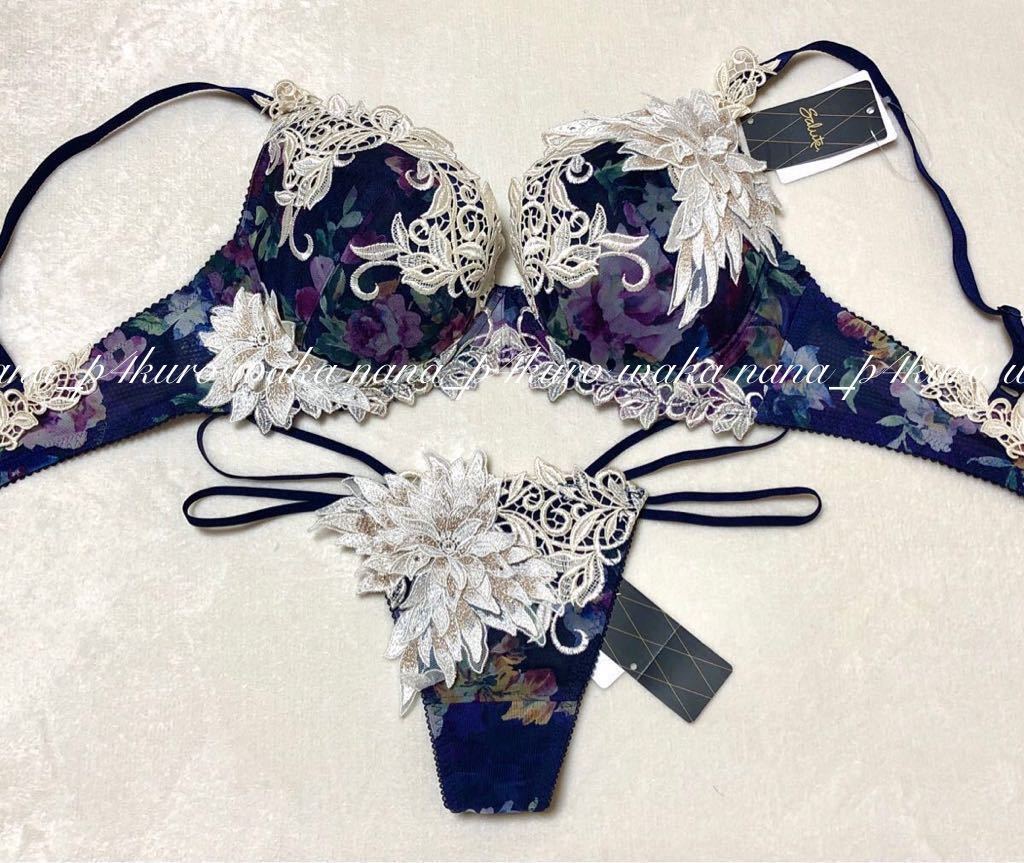 Yahoo!オークション - ワコールサルート62G【アールデコ】ブラF75 &ソ...