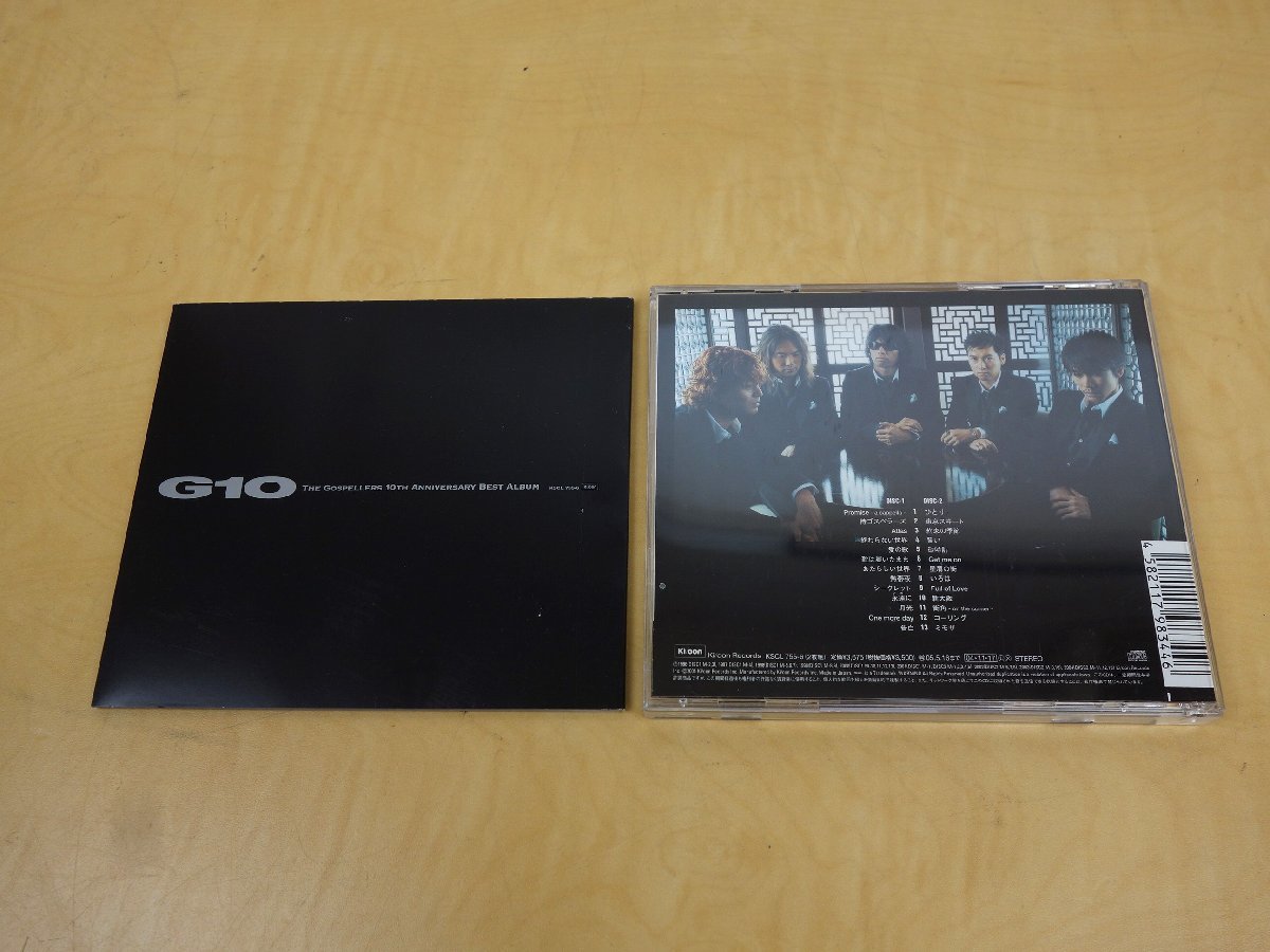 Yahoo!オークション - CD The Gospellers ゴスペラーズ G10 KSCL-755～...