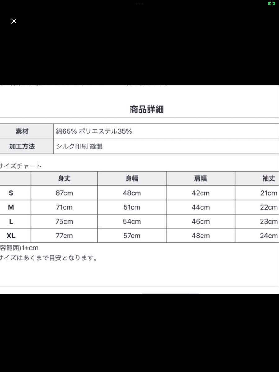 矢沢永吉 ポロシャツ(フデ) シルエット Lサイズ|Yahoo!フリマ 矢沢永吉 ポロシャツ(フデ) シルエット Lサイズ|Yahoo!フリマ