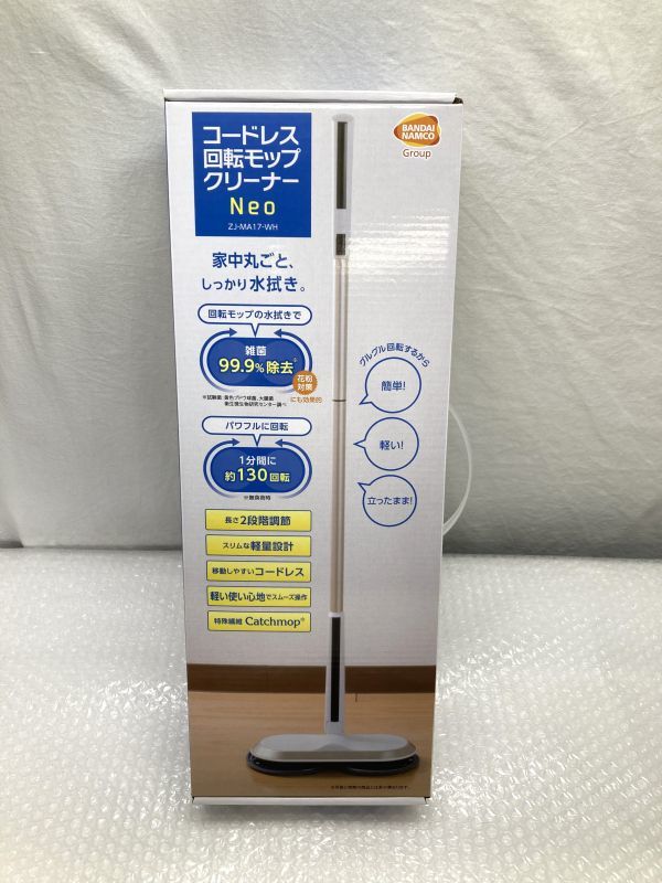 Yahoo!オークション - 08【P437】 未使用 コードレス 回転モップ クリ...