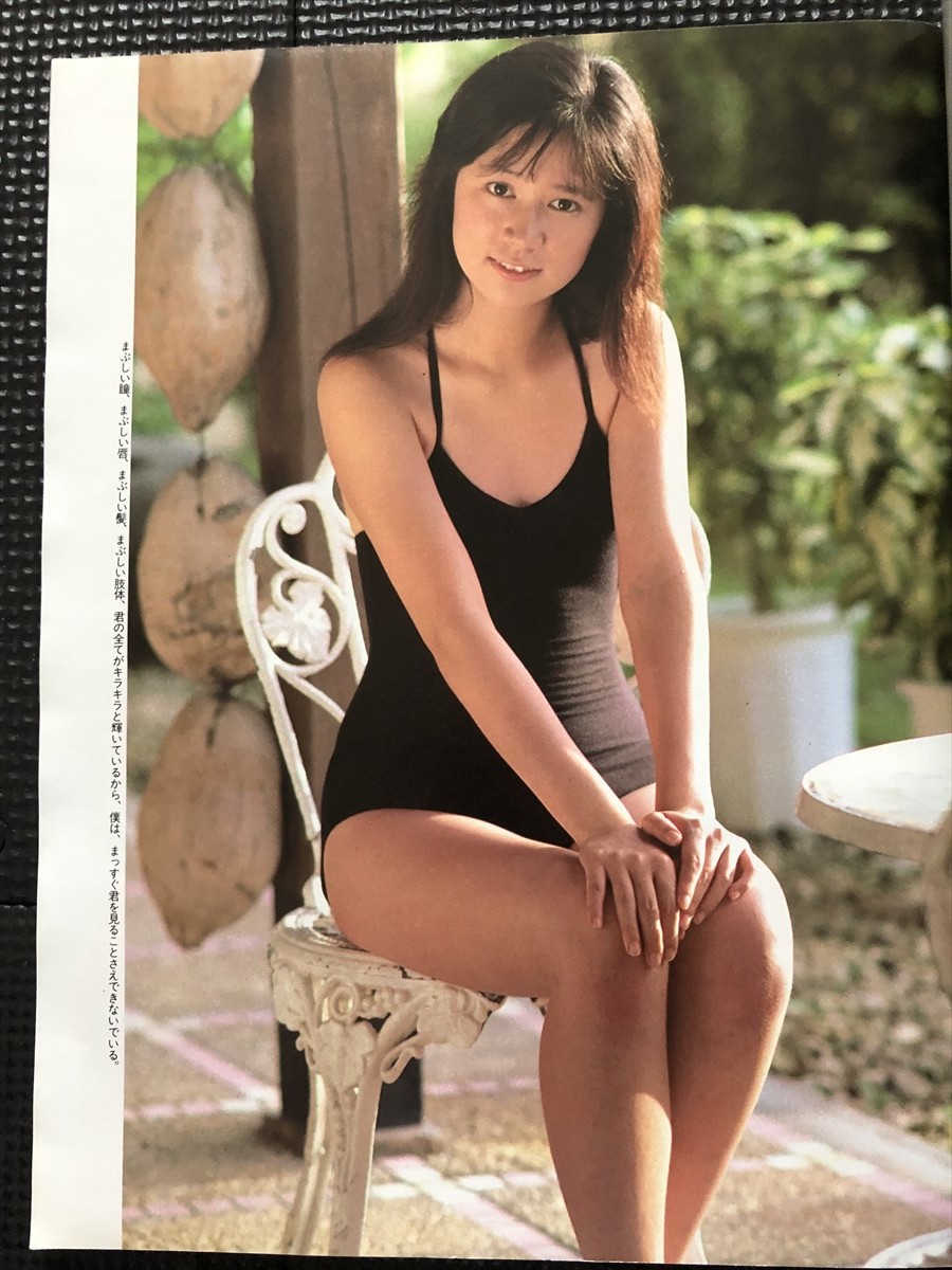 すっぴん すッぴん 1987年1月号 Vol4 浅香唯 酒井法子 佐野量子 工藤夕貴 増田早苗 W12a2401や行|売買されたオークション情報、yahooの商品情報をアーカイブ公開
