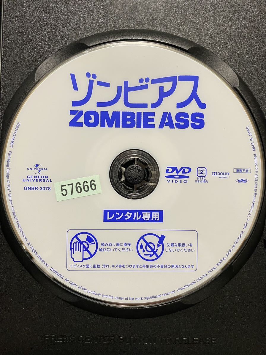 Yahoo!オークション - ゾンビアス レンタル落ちDVD 中村有沙