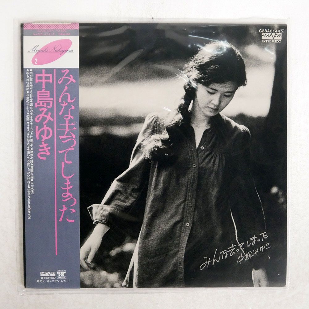 Yahoo!オークション - 帯付き 中島みゆき/みんな去ってしまった/AARD-V...