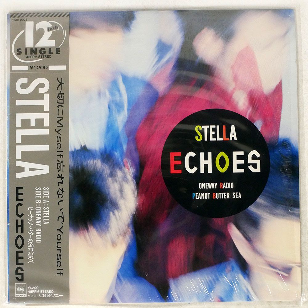 Yahoo!オークション - ECHOES/STELLA/CBS/SONY 12AH2023 12