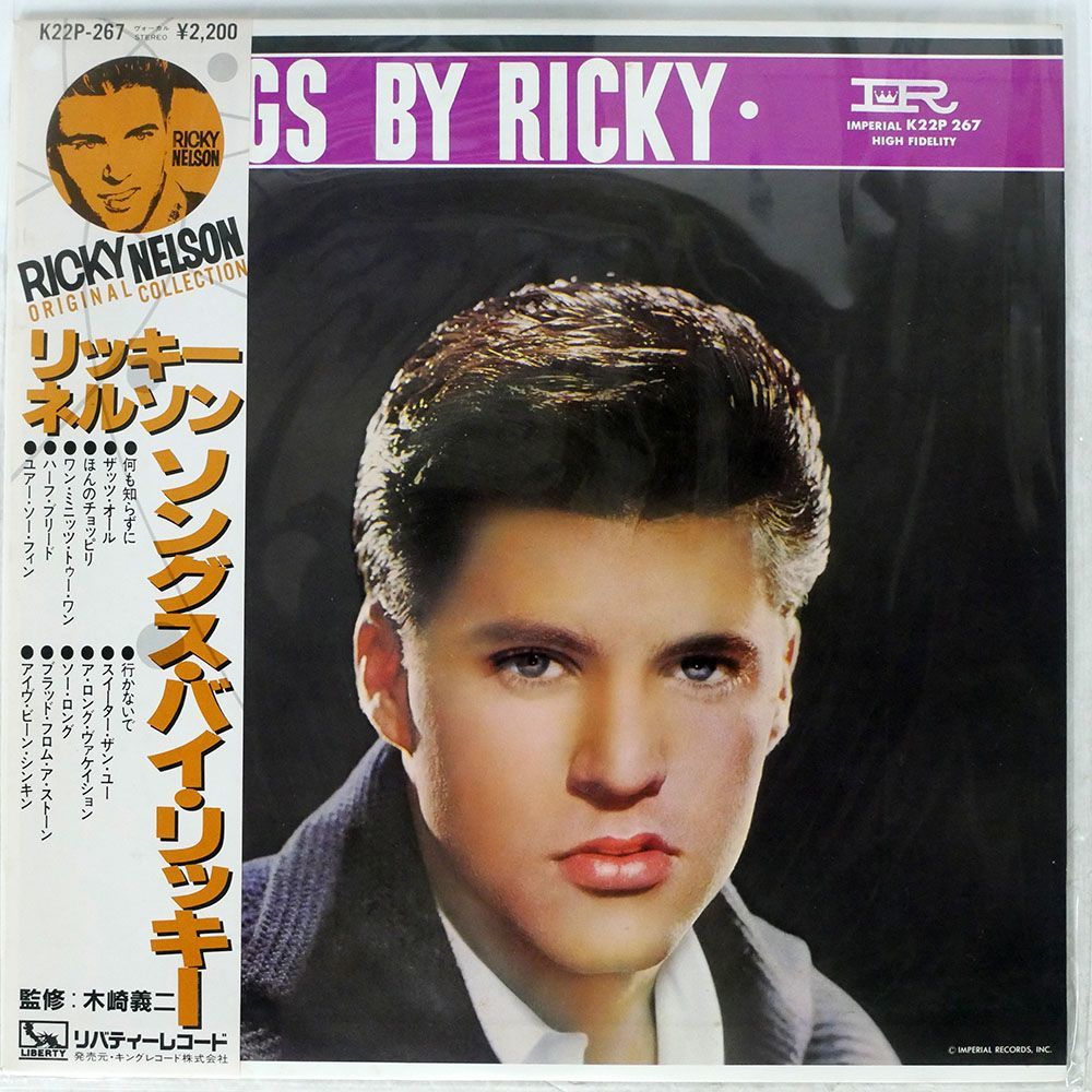 Yahoo!オークション - 帯付き リッキー・ネルソン/SONGS BY RICKY/IMPE...