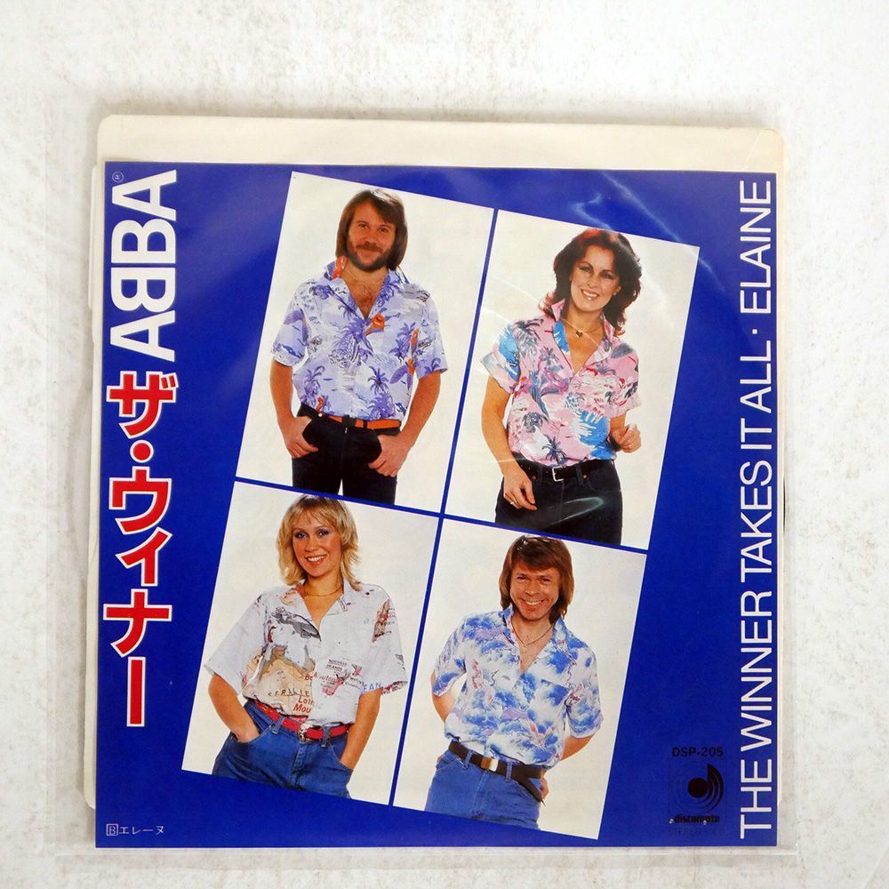 Yahoo!オークション - ABBA/WINNER TAKES IT ALL/DISCOMATE DSP205 7