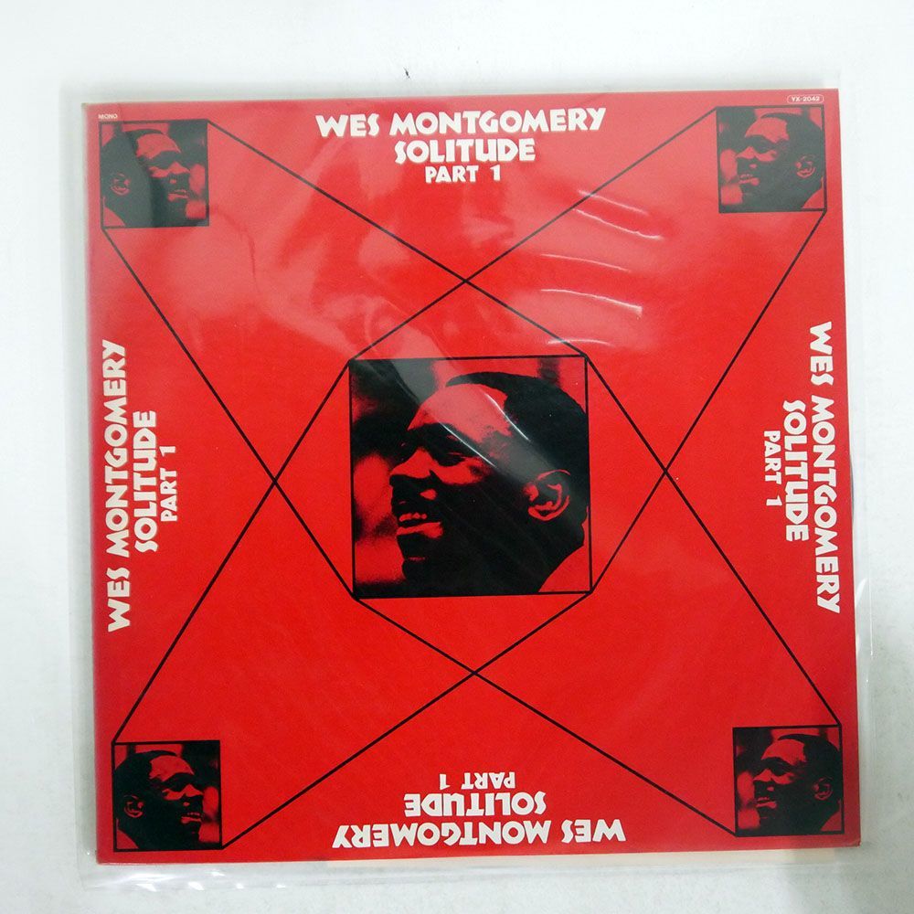 Yahoo!オークション - WES MONTGOMERY/SOLITUDE PART 1/BYG YX2042 LP