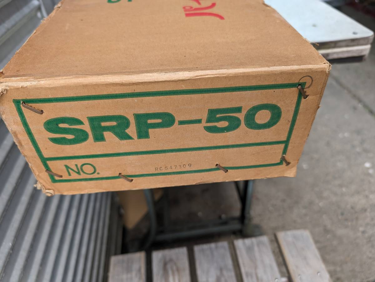 Yahoo!オークション - S SILVER REED シルバーリード SRP-50 パイルリ...