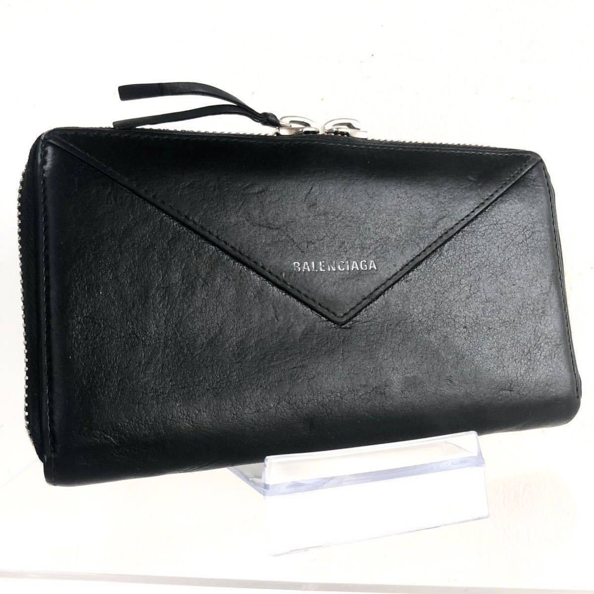 希少 BALENCIAGA バレンシアガ ペーパージップアラウンド 希少 BALENCIAGA バレンシアガ ペーパージップアラウンド