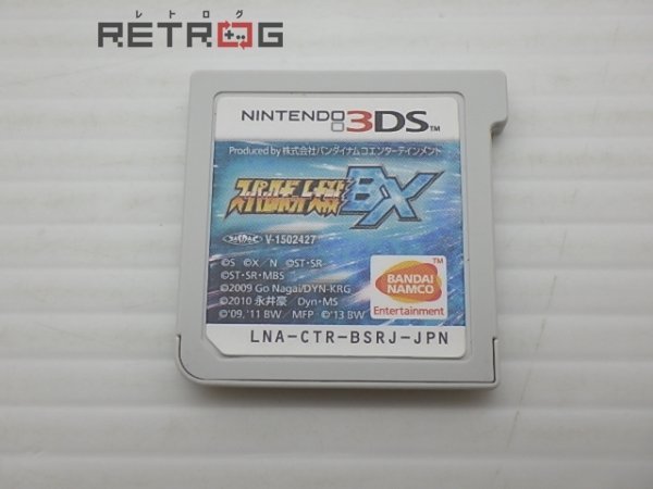 Yahoo!オークション - スーパーロボット大戦BX ニンテンドー3DS