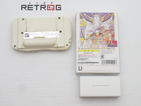 Yahoo!オークション - ワンダースワンカラー本体 FF2バージョン（WSC-0...