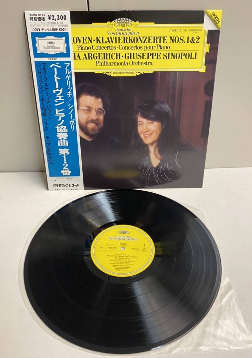 日本代購代標第一品牌【樂淘letao】－DG帯付 /アルゲリッチ／クラシックレコード5枚セッド／1104