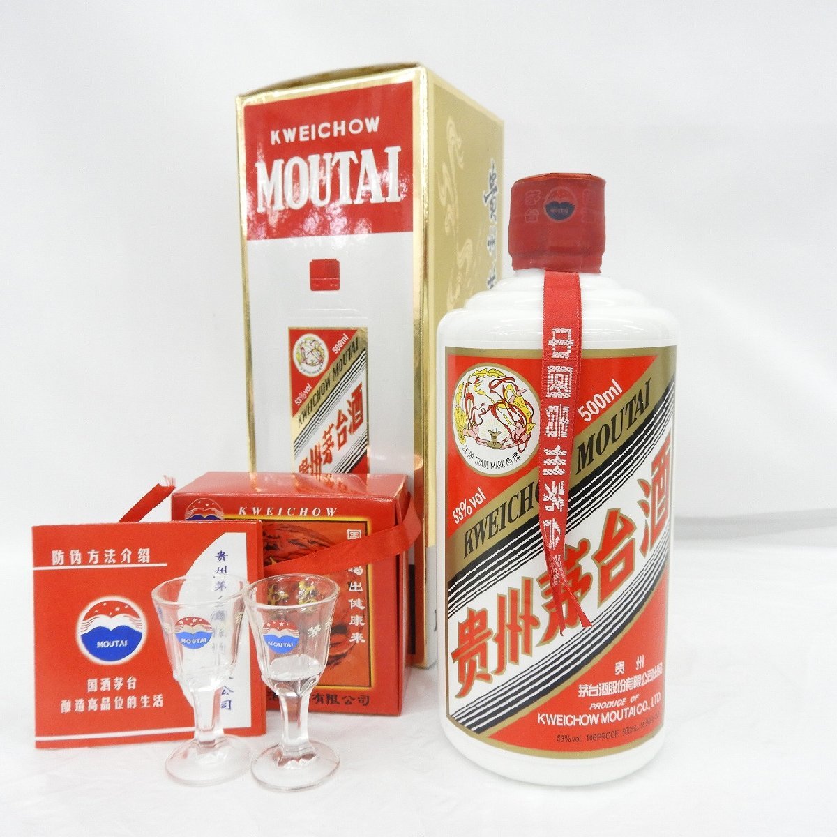 未開栓 貴州茅台酒 マオタイ酒 天女ラベル 2014 MOUTAI KWEICHOW 中国酒 500ml 53% 957g 箱/グラス/冊子付 11475342 0113(紹興酒、老酒)｜売買 ...