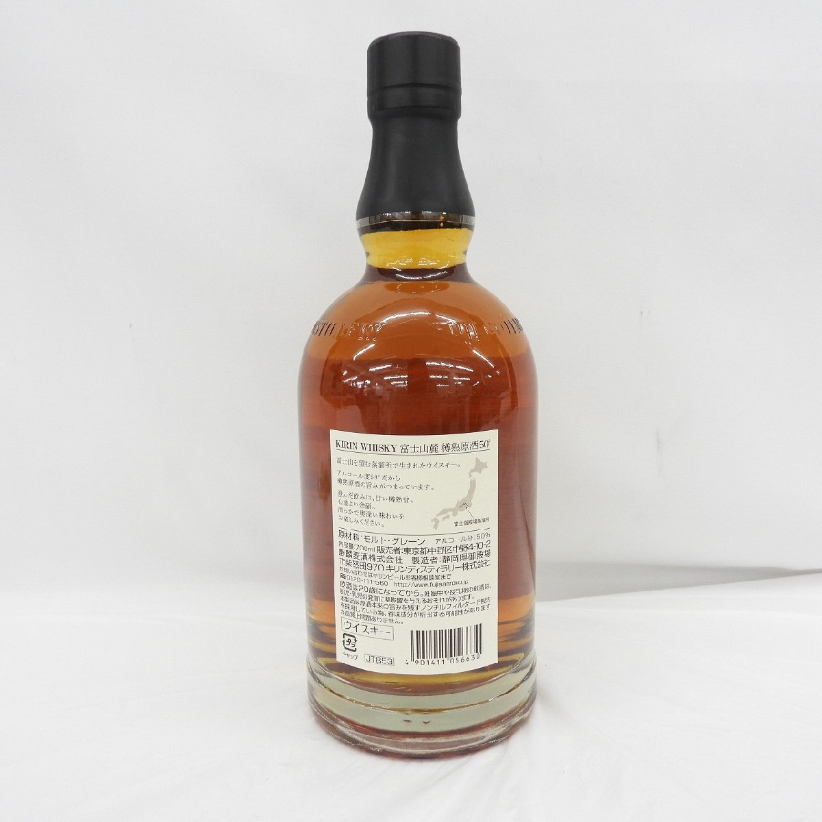 未開栓 KIRIN キリン 富士山麓 樽塾原酒50° ウイスキー 700ml 50％ 11472839 0124(日本)｜売買されたオークション情報、yahooの商品情報をアーカイブ公開 ...