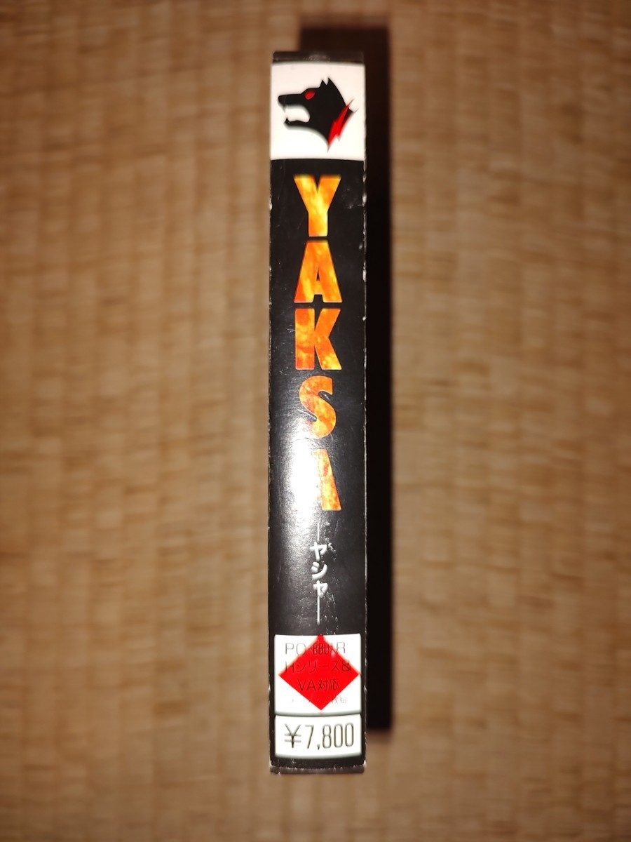 Yahoo!オークション - PC-8801mk2SR版 YAKSA 動作未確認 ヤシャ ウルフ...