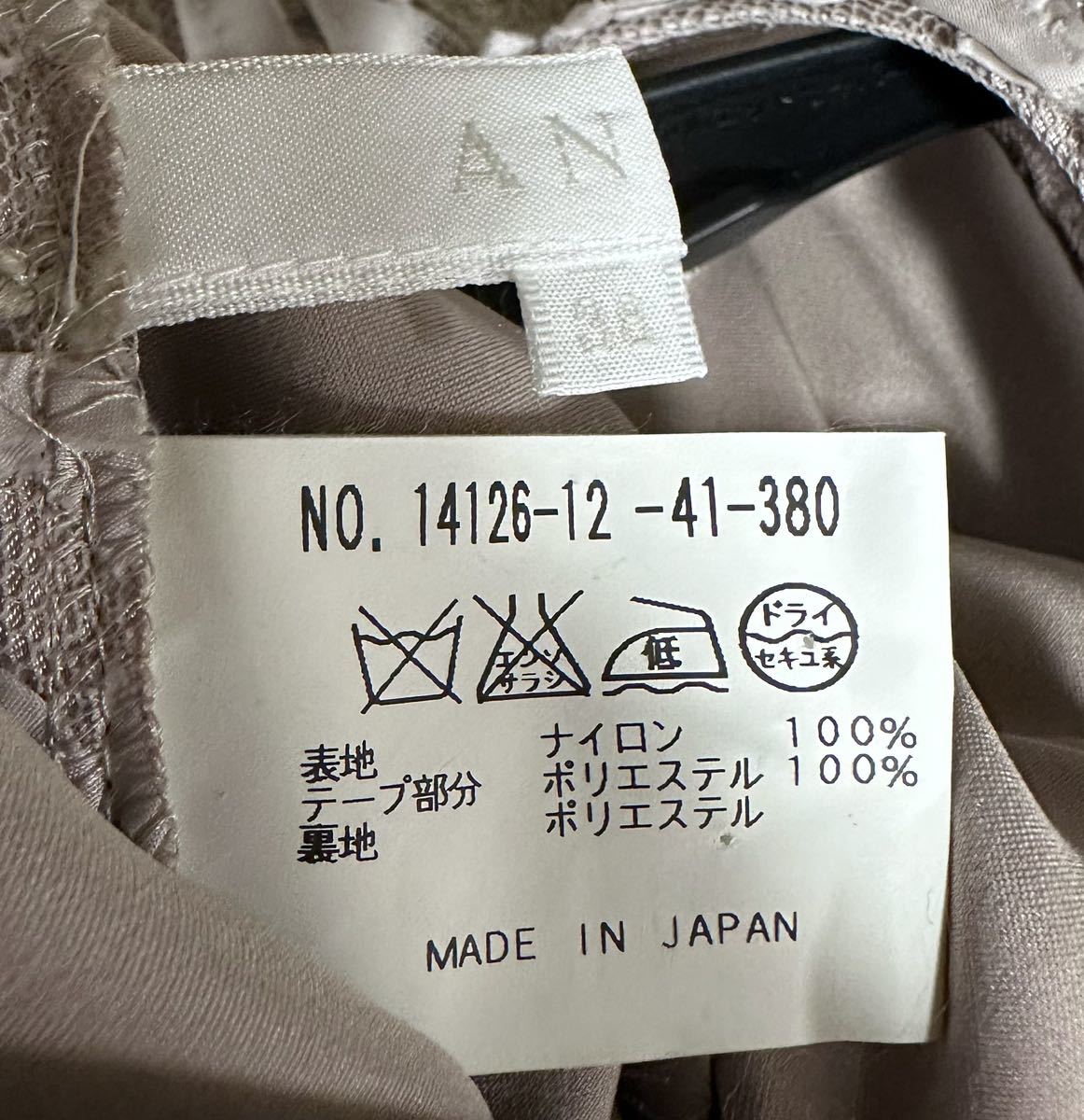 Yahoo!オークション - ANAYI テープ刺繍ワンピース 38.