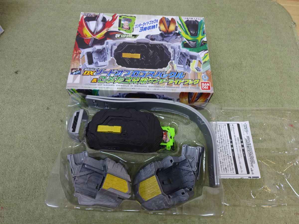 098-N04 品 仮面ライダーセイバー おもちゃ 5点セット DX 音銃剣錫音 土豪剣激土 エックスソードマンワンダーライドブック 他(仮面ライダー)｜売買されたオークション情報、yahoo ...