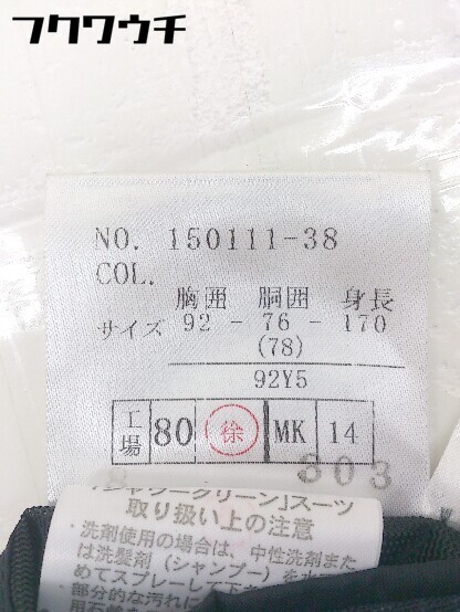 Yahoo!オークション - JOHN PEARSE ジョンピアース 2B シングル 長袖 ...