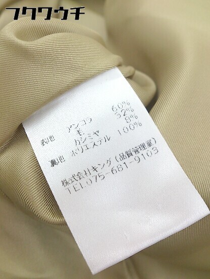 Yahoo!オークション - PINORE ピノーレ アンゴラ混 長袖 ロング コー...