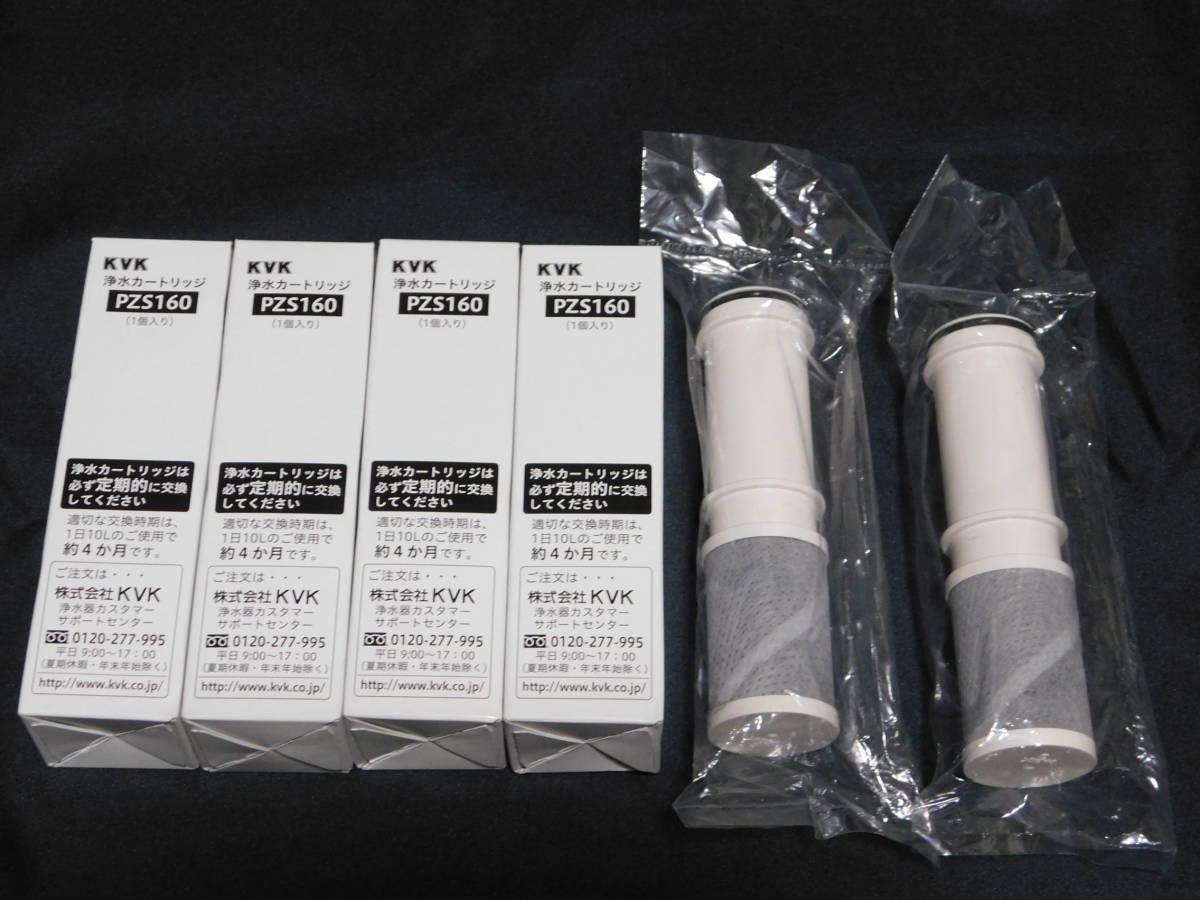 Yahoo!オークション - KVK PZS160 6個セット 浄水カートリッジ
