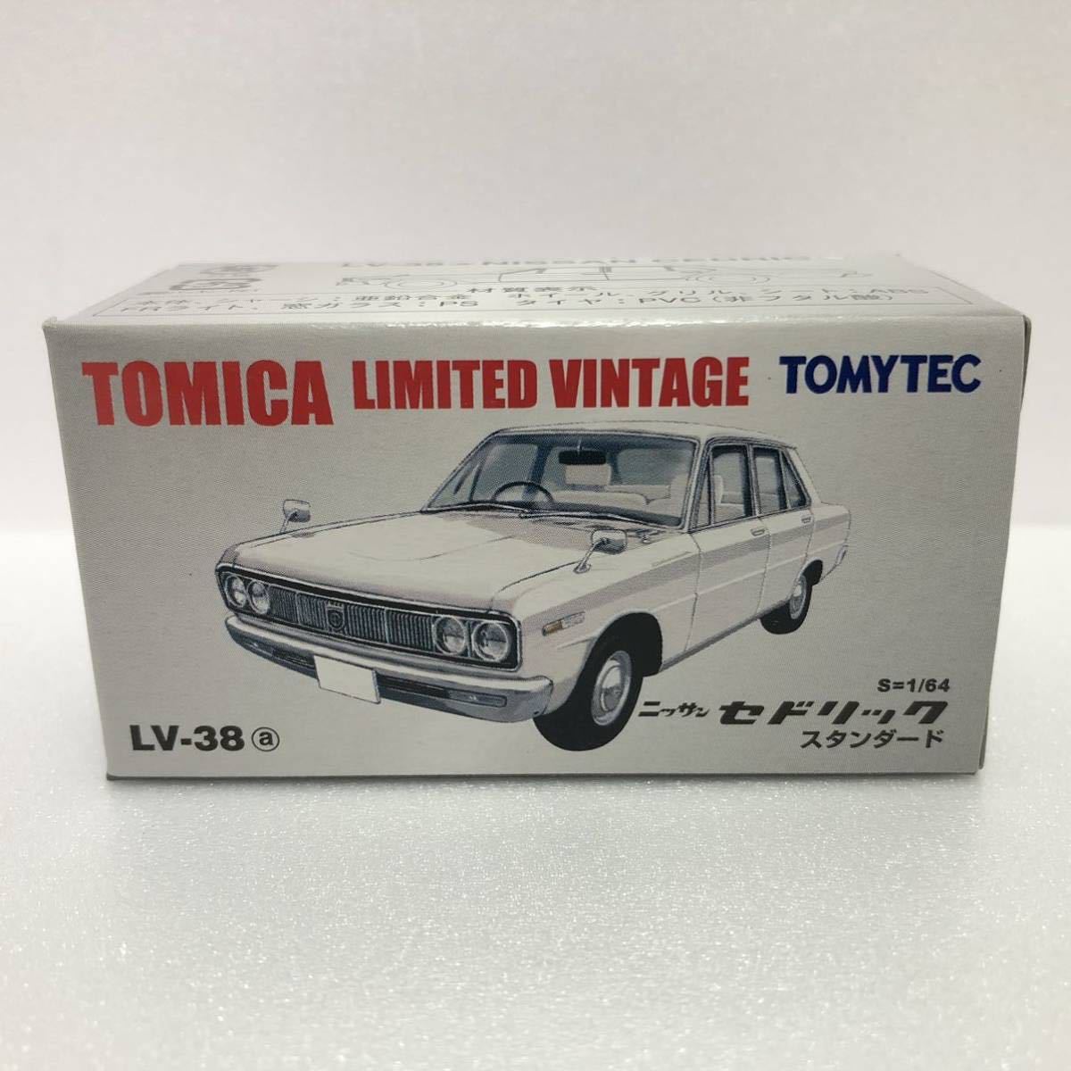 Yahoo!オークション - 新品 未開封 LV-38a ニッサン セドリック スタ...