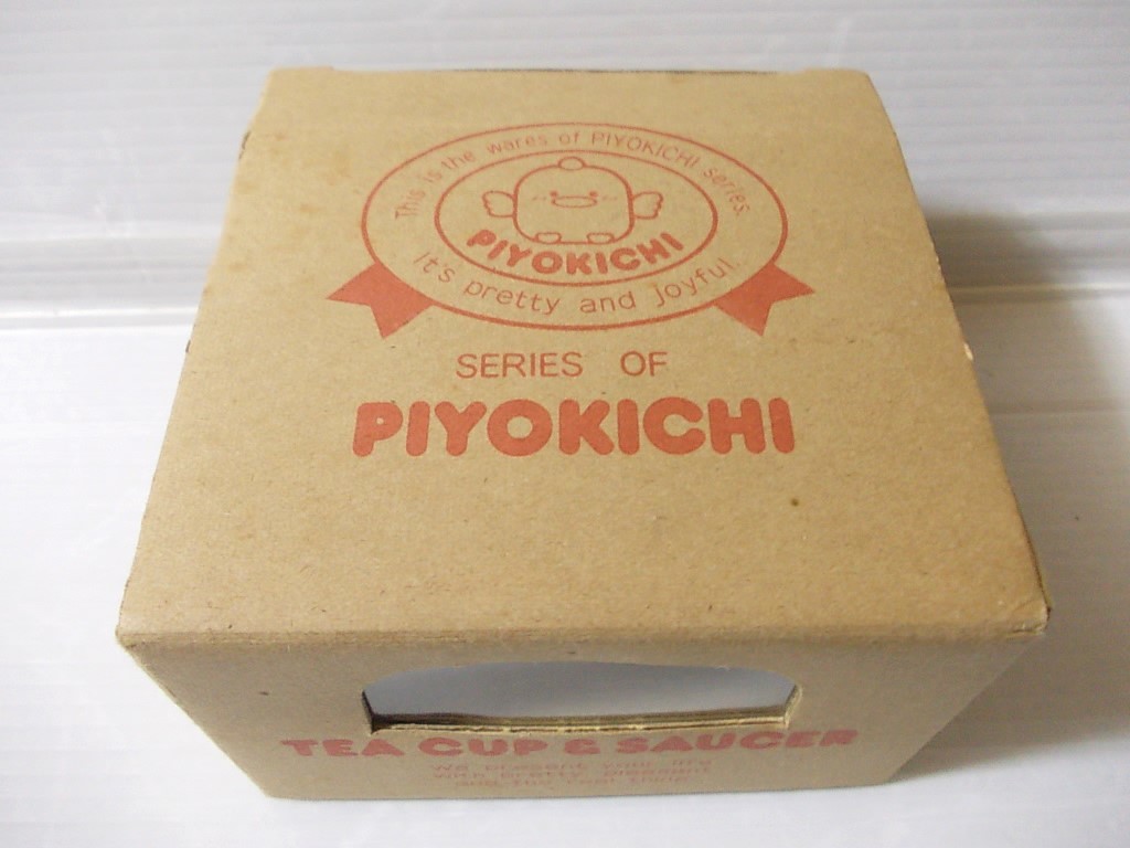 Yahoo!オークション - ゆかいなPIYO吉一家シリーズ 半磁器 ティーカッ...