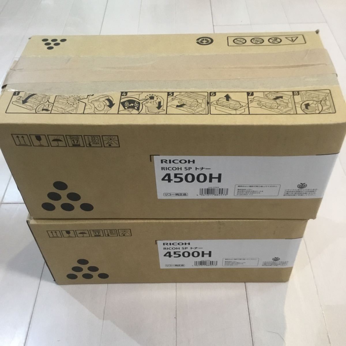 Yahoo!オークション - RICOH SP 純正トナー 4500H