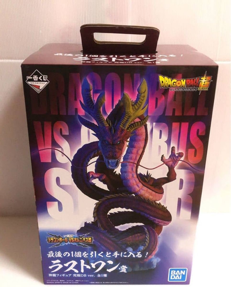 一番くじ ドラゴンボール 究極神龍 ラストワン 新品未開封 一番くじ ドラゴンボール 究極神龍 ラストワン 新品未開封