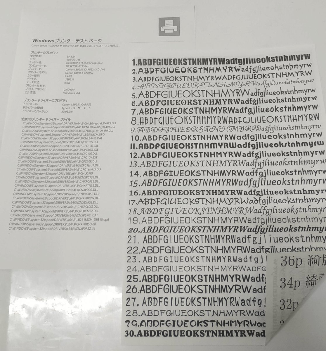 Yahoo!オークション - 【埼玉発】【Canon】A4モノクロレーザープリンタ...