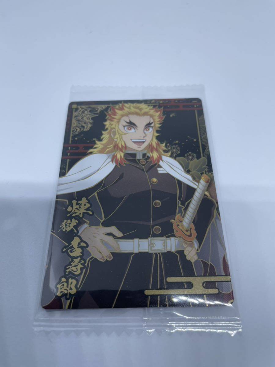 Yahoo!オークション - 鬼滅の刃ウエハース8 W8-20 R 煉獄杏寿郎