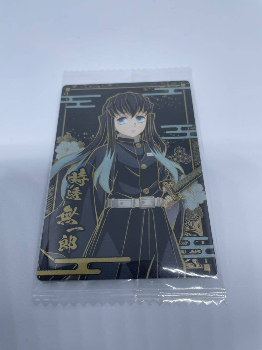 Yahoo!オークション - 鬼滅の刃ウエハース8 W8-22 R 時透無一郎