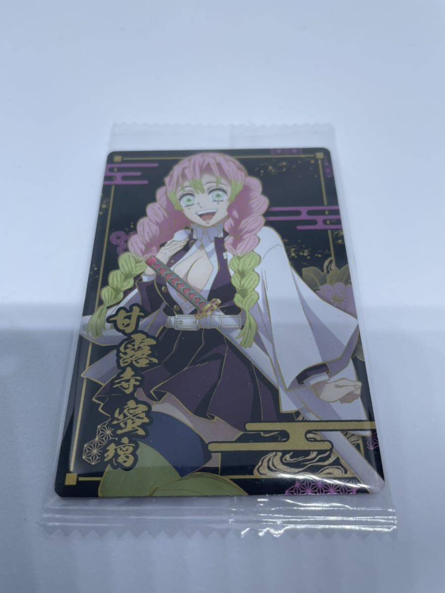 Yahoo!オークション - 鬼滅の刃ウエハース8 W8-23 R 甘露寺蜜璃