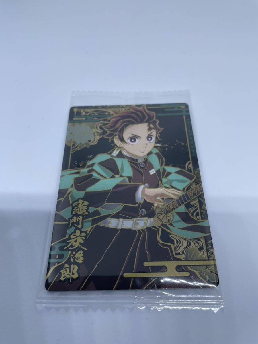 Yahoo!オークション - 鬼滅の刃ウエハース8 W8-13 R 竈門炭治郎