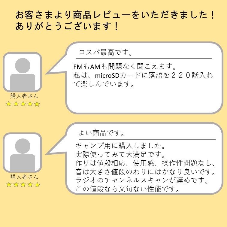 Yahoo!オークション - 充電式 AMFM ポケットラジオ - アメイズ - LED懐...