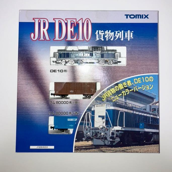 品 TOMIX JR DE10 貨物列車 ワム8000形 TOMY 鉄道 コレクター トミー 模型 電車 Nゲージ(貨物列車)｜売買されたオークション情報、yahooの商品情報をアーカイブ公開 ...