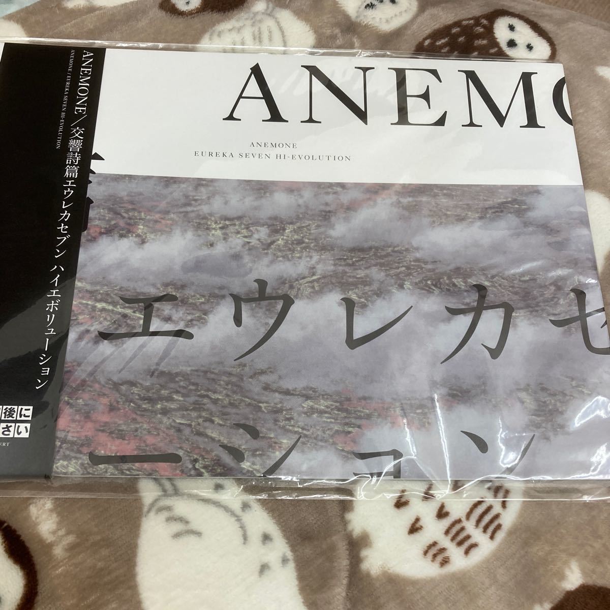 Yahoo!オークション - ANEMONE/交響詩篇エウレカセブンハイエボリュー...