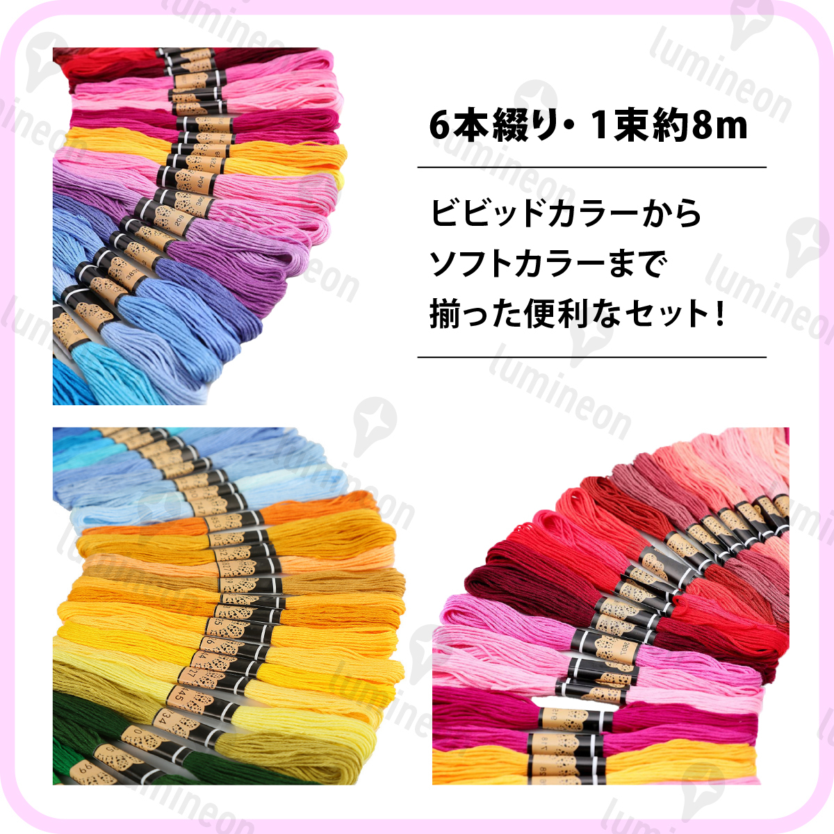 刺繍 糸 刺しゅう 25番 250色 アソート セット クロスステッチ 刺繍 糸 刺しゅう 25番 250色 アソート セット クロスステッチ