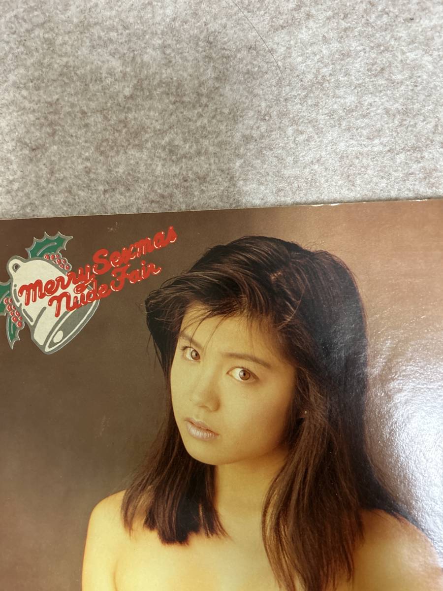 Yahoo!オークション - 週刊平凡パンチ 1986年 昭和61年12月29日 水島裕...