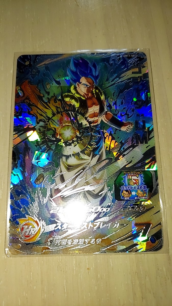 Yahoo!オークション - ドラゴンボールヒーローズ UM11 SEC2 ゴジータUM