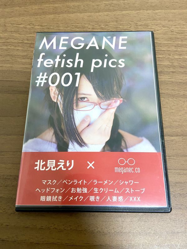 日本代購代標第一品牌【樂淘letao】－コスプレROM写真集「眼鏡フェチ図鑑#001北見えり」競泳水着ランジェリー巨乳パンチラ
