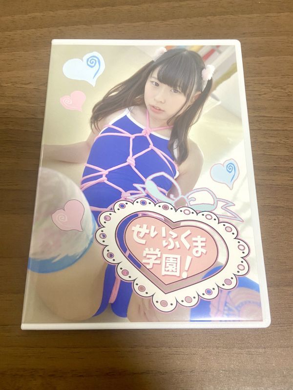 コスプレROM写真集「せいふくま学園！」くまね超ミニスカ制服水着JK巨乳パンチラ緊縛拘束－Funbid香港本地日本代購網站