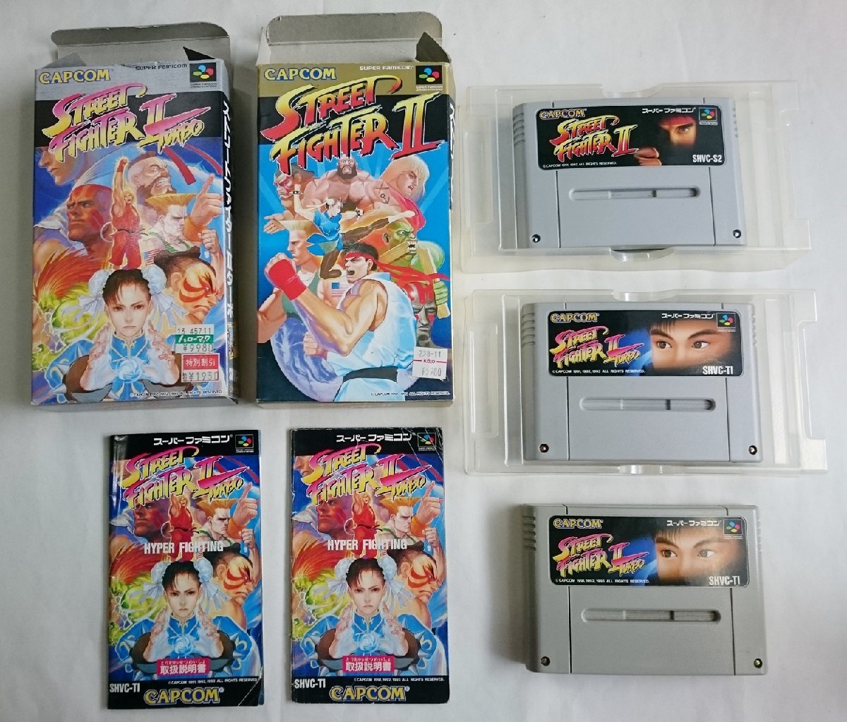 W3656 SFCソフト STREET FIGHTER II セット IIとII TURBO / 初動OK ストリートファイター2ターボ スーパーファミコンカセット(アクション)｜売買された ...