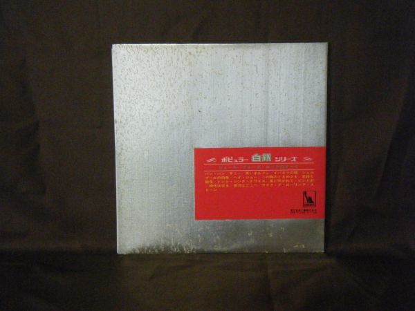 Yahoo!オークション - Cher-The Best Of Cher LP-9529 PROMO