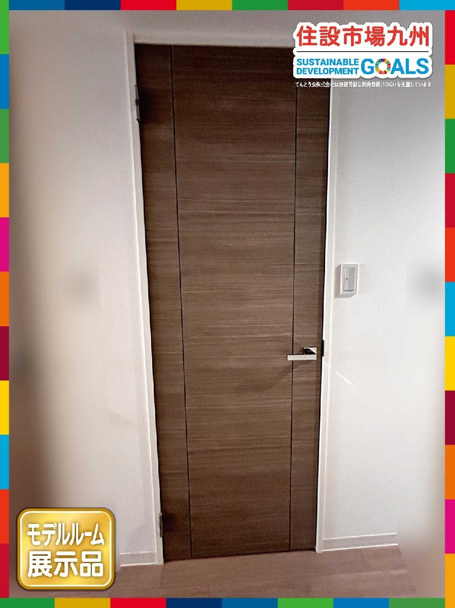 福岡 W700 室内ドア 三方枠 把手付き 下枠無し 枠内内 W700 H2075 D85 モデルR展示設置品 AGG3_Tm(室内用)｜売買されたオークション情報、yahooの商品情報を ...