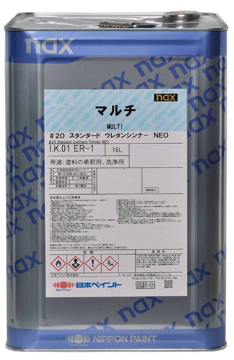 Yahoo!オークション - 【日本ペイント 1L #20 春秋用 スタンダードウレ...