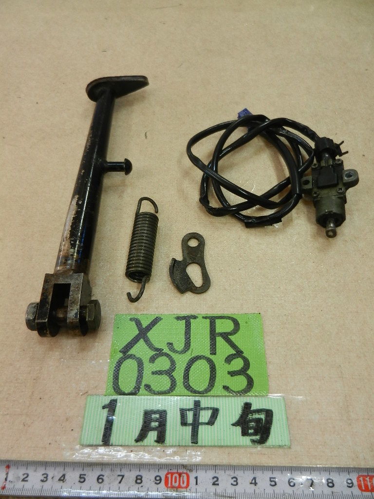 Yahoo!オークション - 0303 XJR1300 サイドスタンド 60サイズ ヤマハ