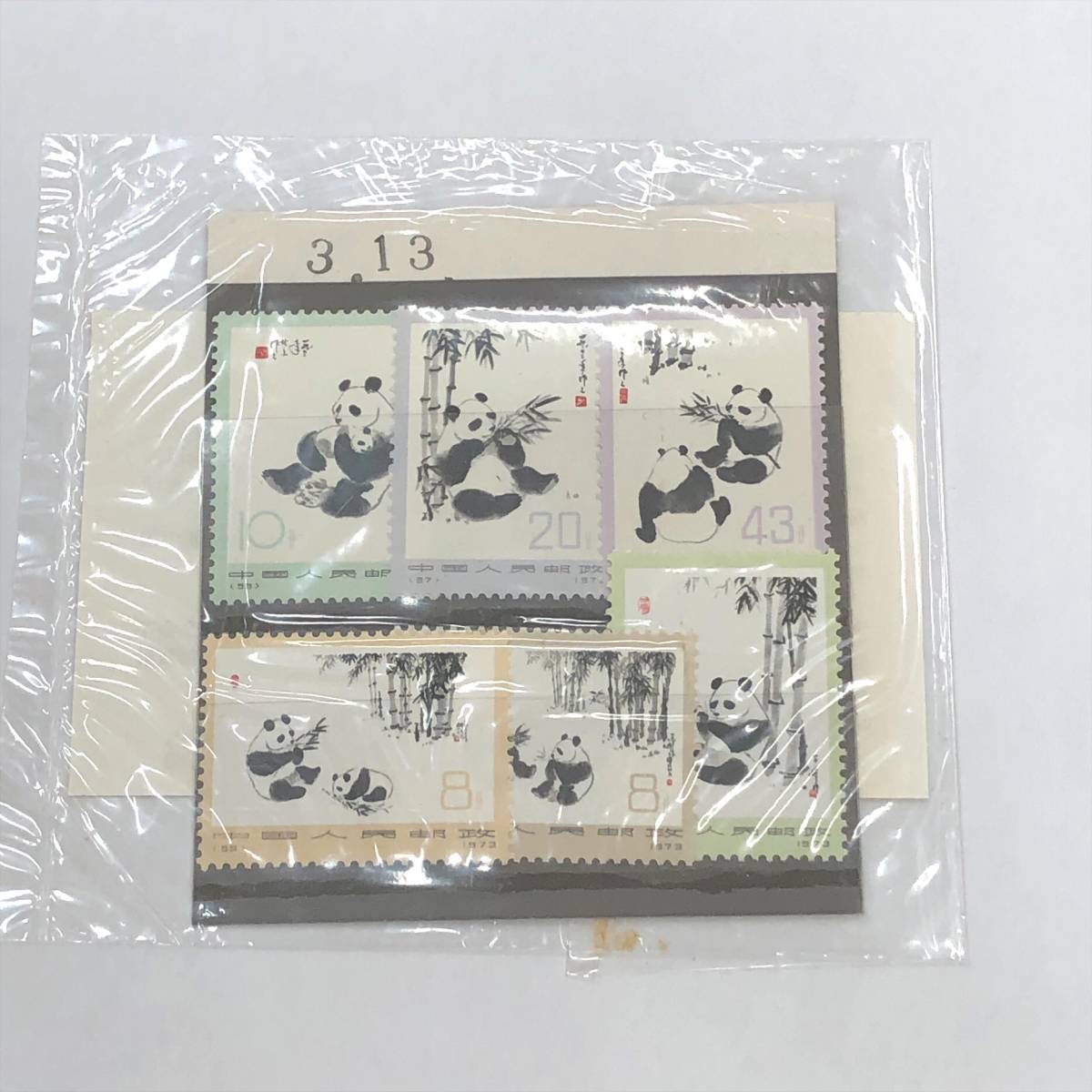 Yahoo!オークション - #6384 未使用 【中国切手/オオパンダ】 1973年 ...