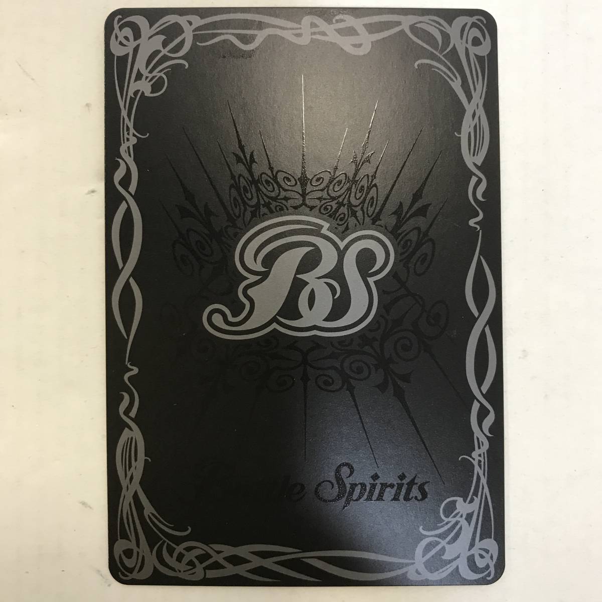 Yahoo!オークション - 57 BS バトルスピリッツ 龍皇ジークフリードXV X...